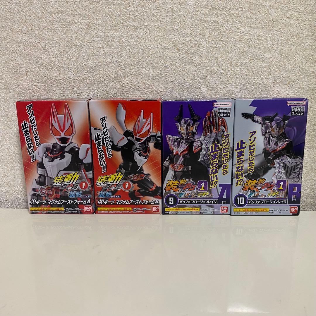 【最終値下げ】仮面ライダー 装動 SO-DO 創動まとめ売り　計50種＋カプセム