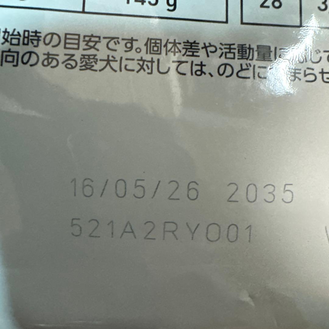 ロイヤルカナン セレクトプロテインFP フィッシュ&ポテト 3kg