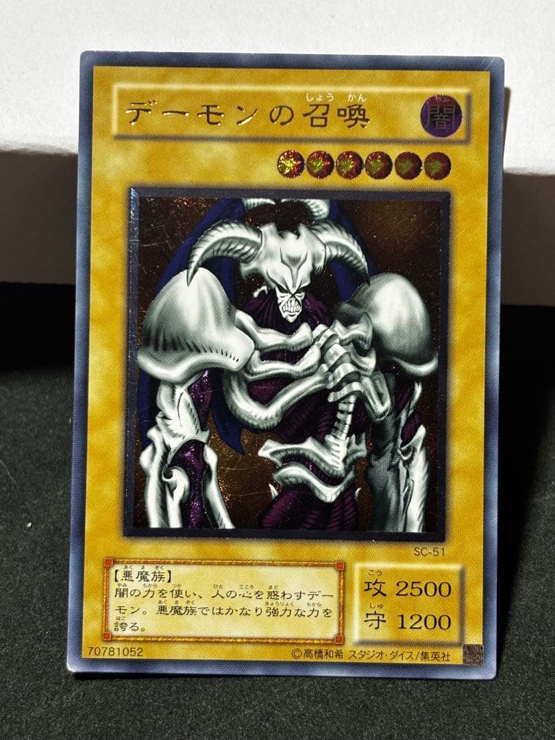 遊戯王OCG デュエルモンスターズ カードセット　引退品