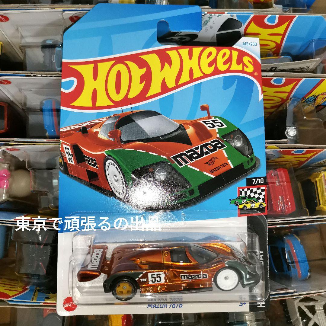 スーパートレジャーハント　ホットウィール MAZDA 787B　STH