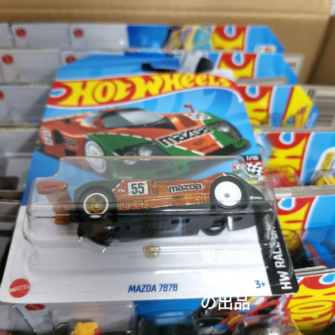 スーパートレジャーハント　ホットウィール MAZDA 787B　STH