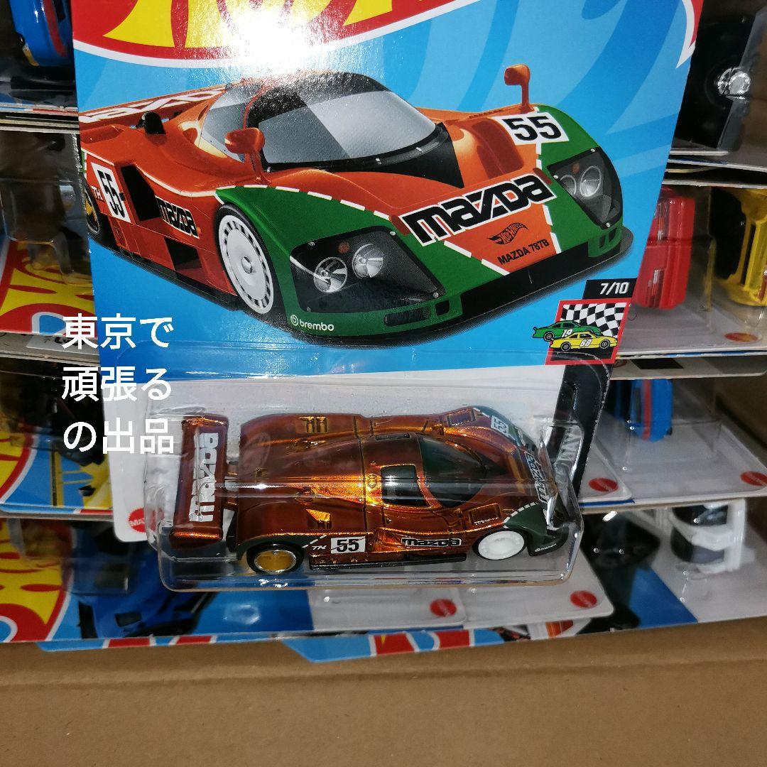スーパートレジャーハント　ホットウィール MAZDA 787B　STH