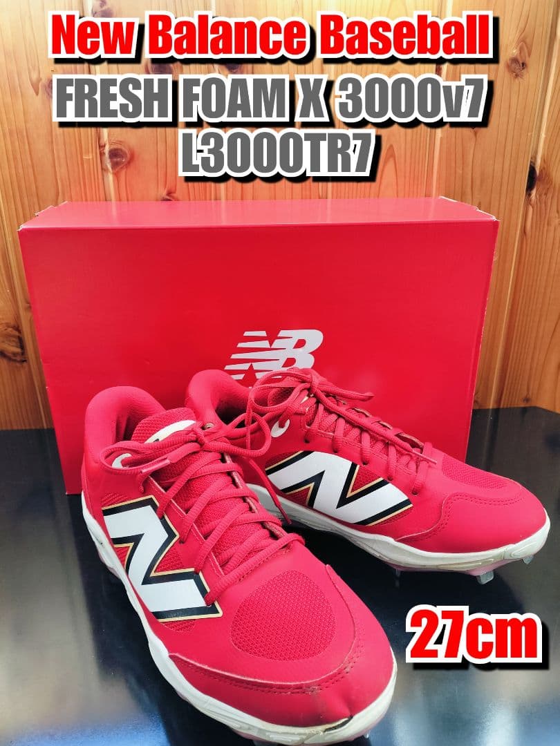 New Balance Baseball ベースボール 27.0cm