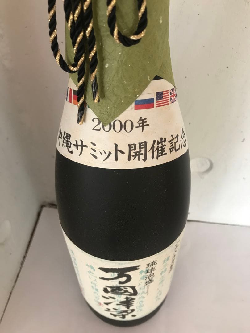泡盛古酒　数量2000本限定品　1989年製造