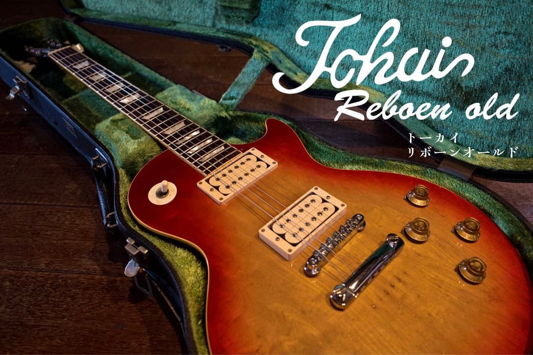 Tokai Reborn Old 1980 /LS-60:LS-80ハイブリッド