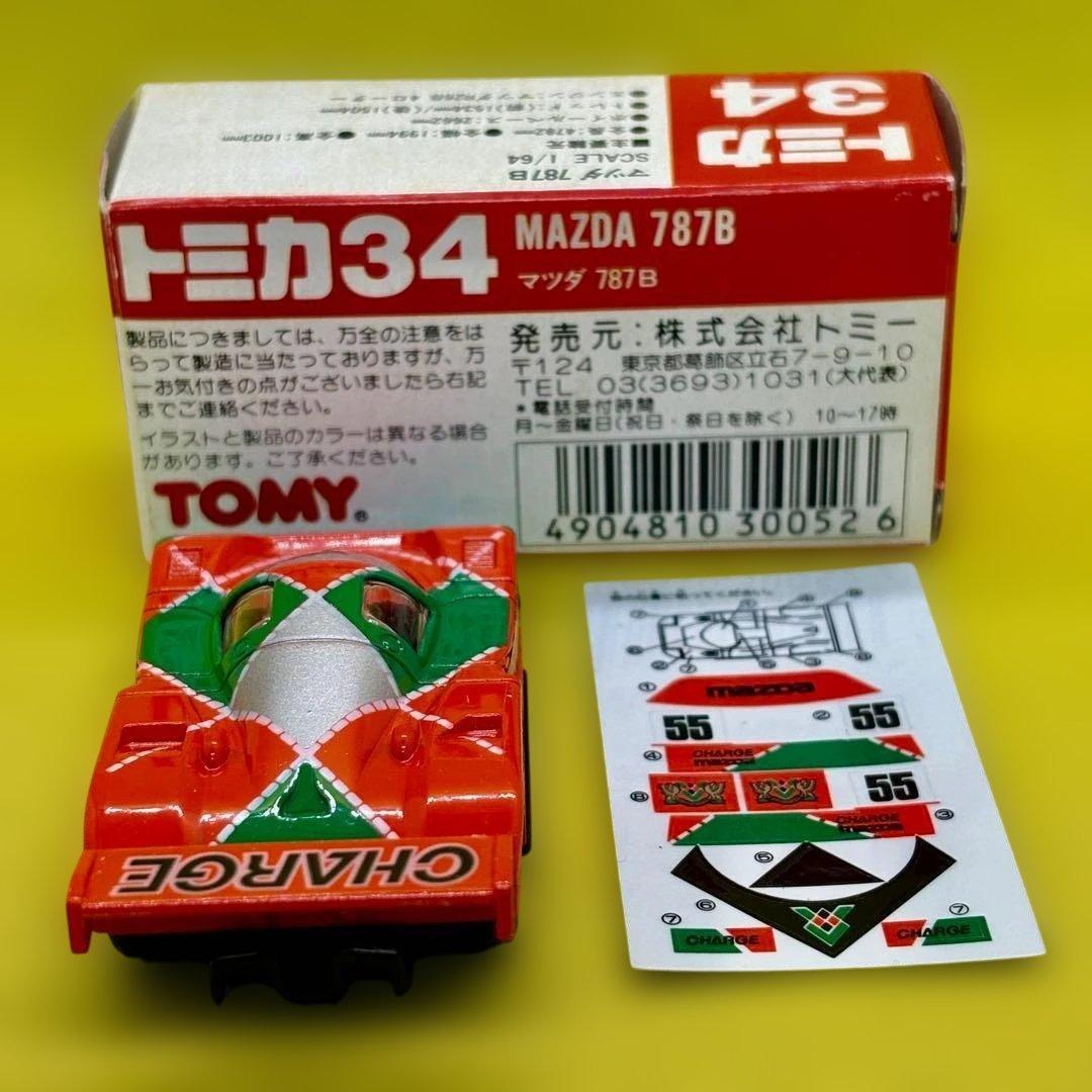 日本製☆トミカ 赤箱 34 マツダ 787B　未使用品