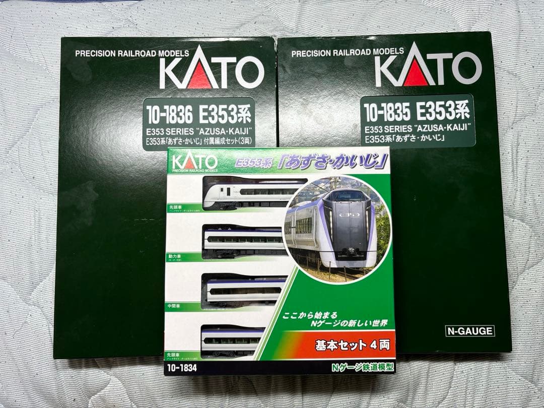 「最新ロット」KATO E353系 あずさ・かいじ