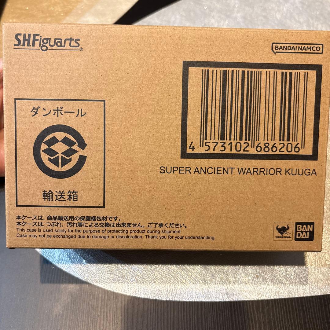 早い者勝ち◎新品未使用未開封⭐︎真骨彫　超古代戦士クウガ
