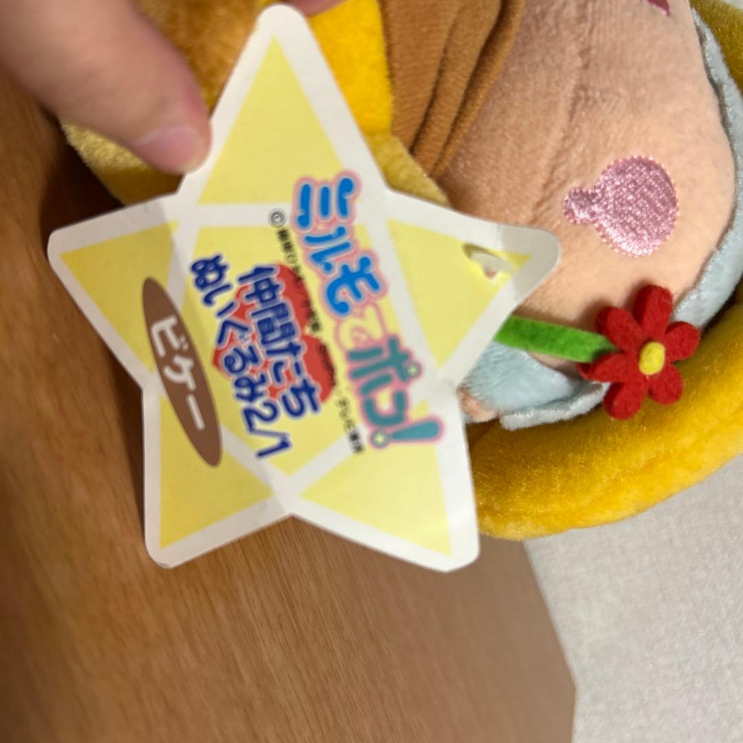 値下げしました。ミルモでポン! ビケー　レトロ ぬいぐるみ