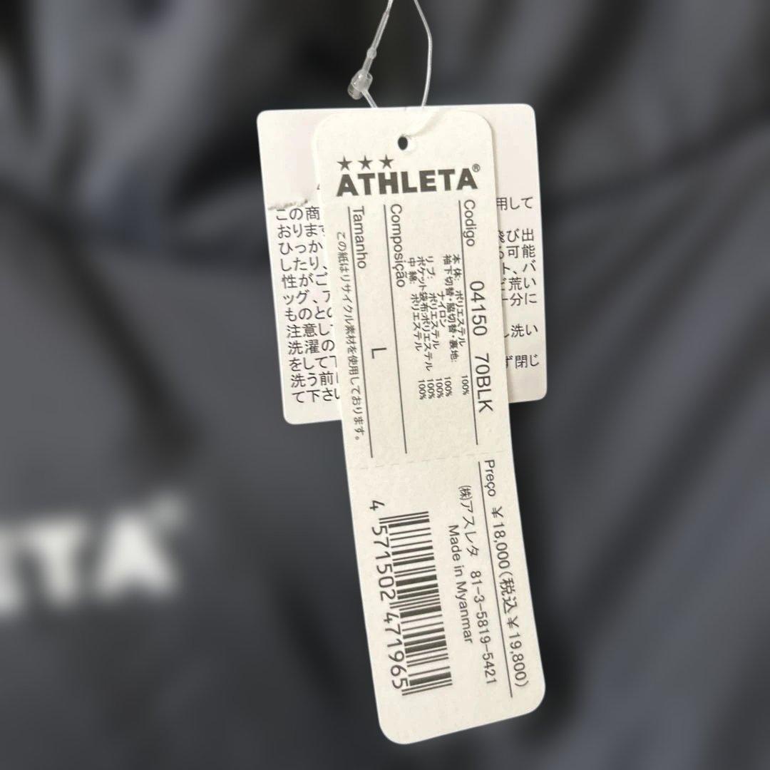 ATHLETA ベンチコート ブラック Lサイズ　定価19800円