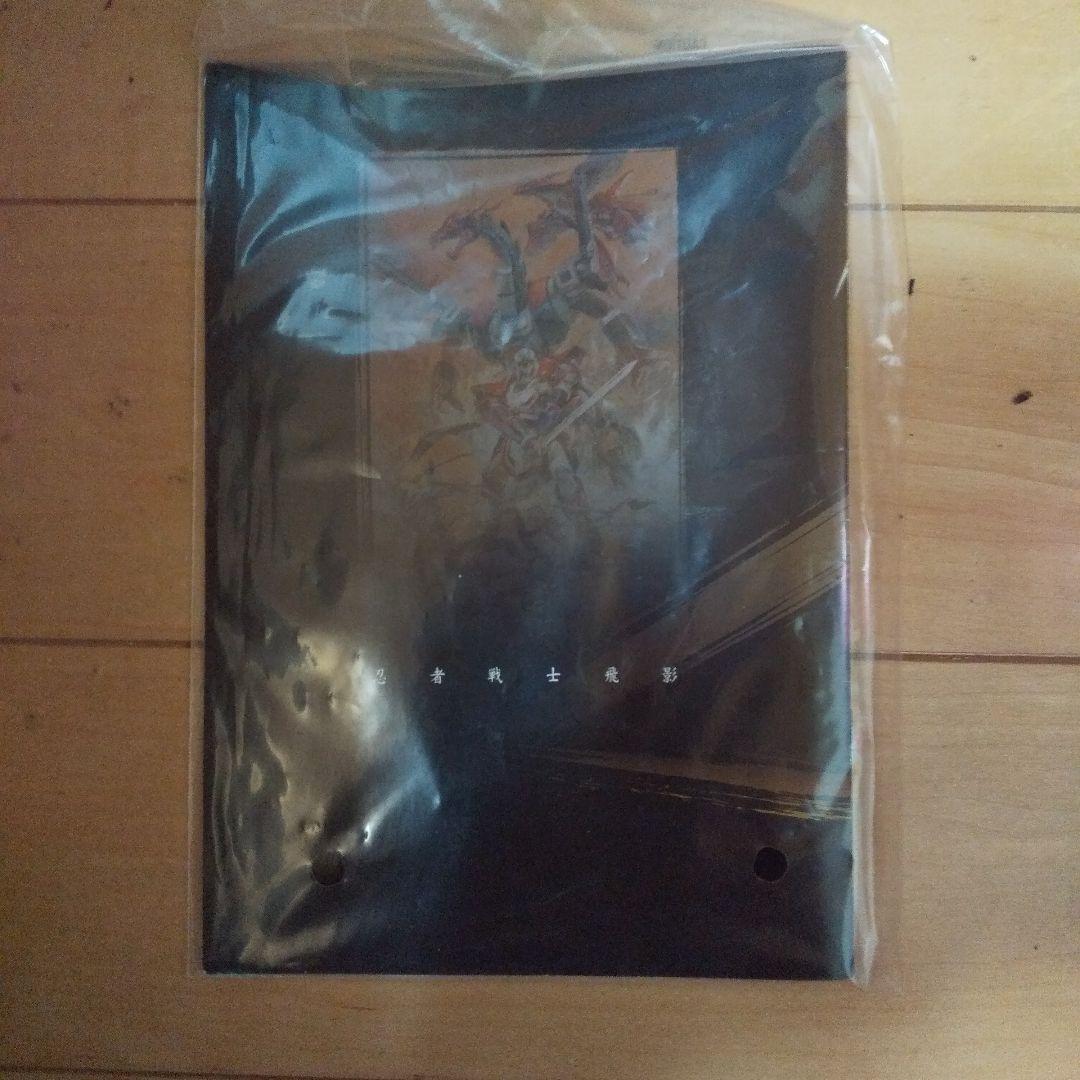 最終値下げ【中古品】超合金魂 忍者戦士飛影 飛影＆黒獅子 バンダイ