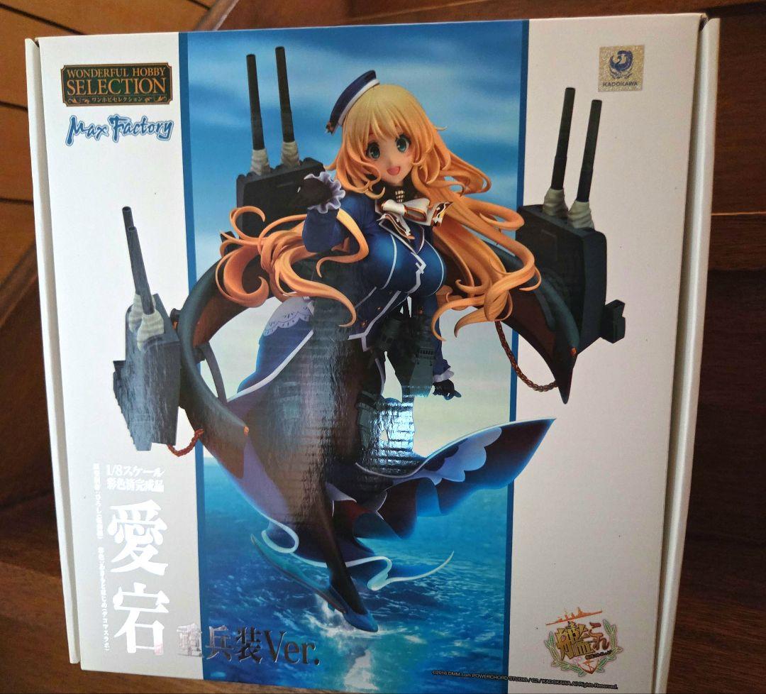 マックスファクトリー 1/8 艦これ 愛宕 重兵装ver.