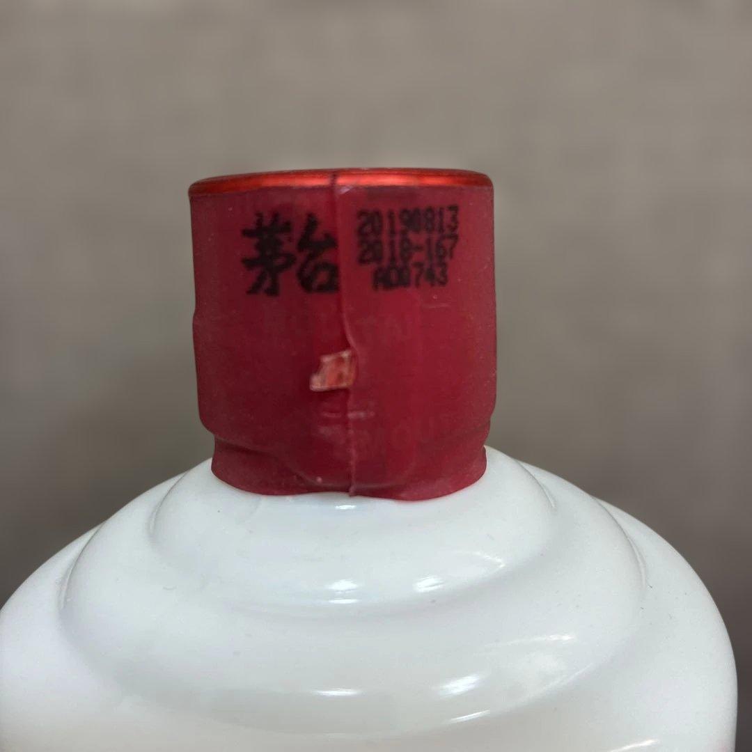 MOUTAI 貴州茅台酒 2019年 500ml 53% 新品未開栓
