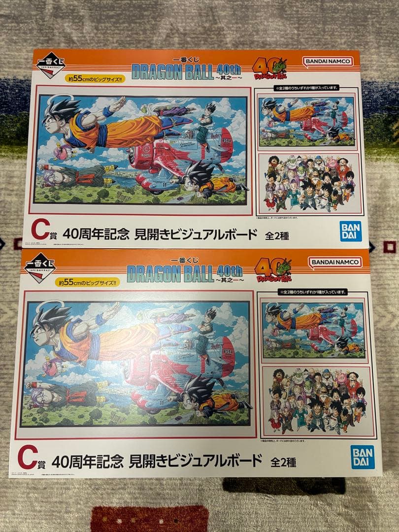 DRAGON BALL ドラゴンボール　40th 一番くじ　新品　未開封