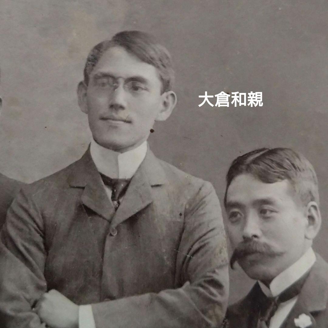 1895年　森村組　ノリタケ創設者一族　「渡欧の一行」　肖像写真　ベルリン写真館