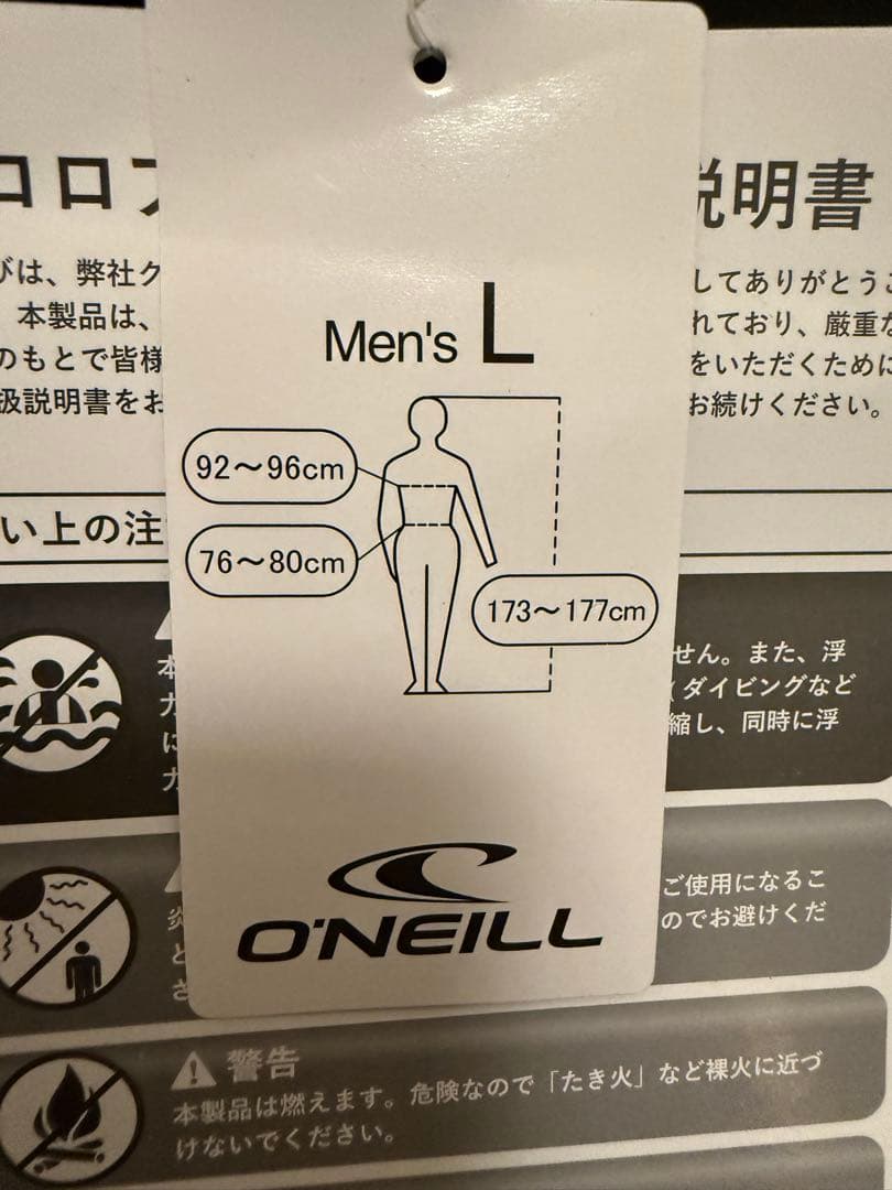 O'Neill オニール ウェットスーツ シーガル 3mm2mm サイズL
