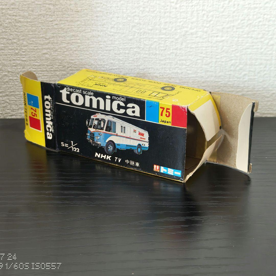 TOMICA　トミカ　テレビ中継車　TBS　福岡放送　箱付き