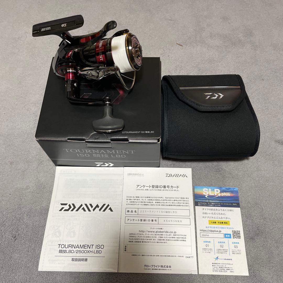 【超美品】DAIWA 22トーナメントISO競技LBD