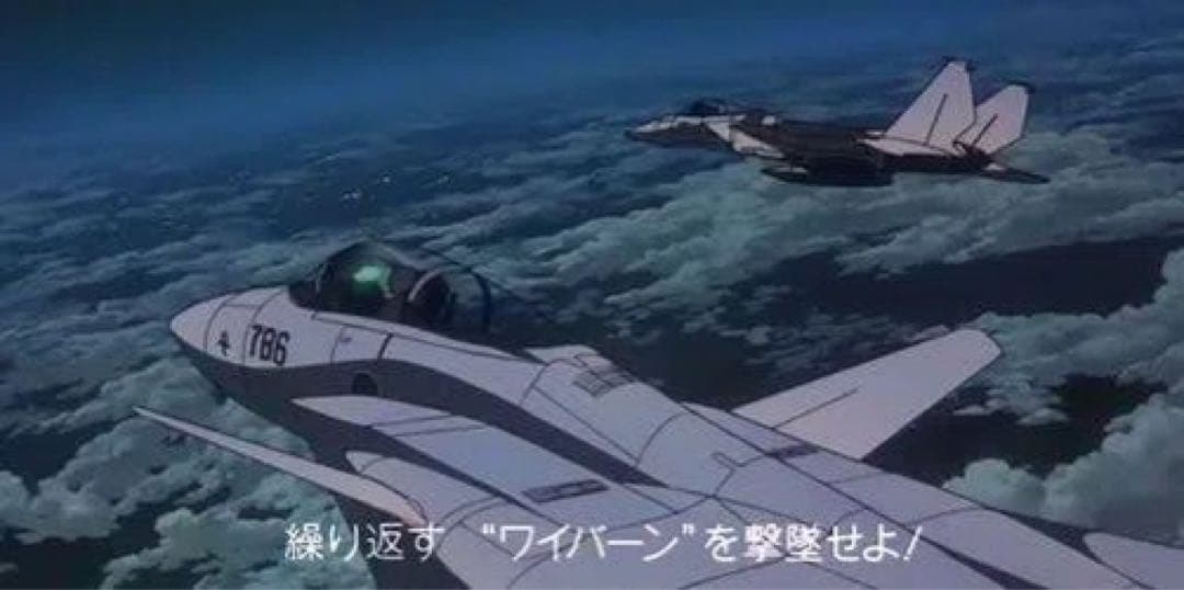 HMA パトレイバー2 F-15改イーグルプラス【初回特典版】