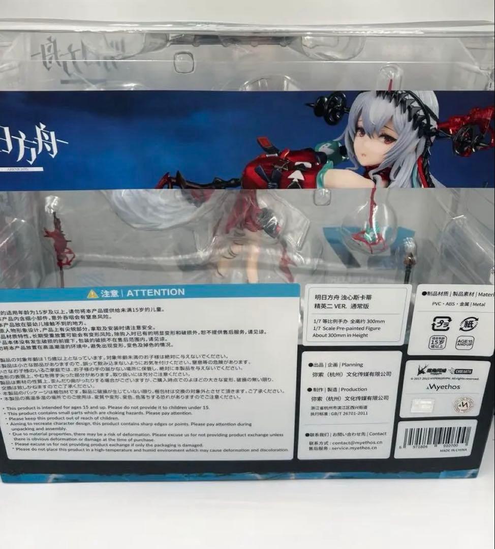 【新品】　アークナイツ　濁心スカジ 昇進段階2 通常版