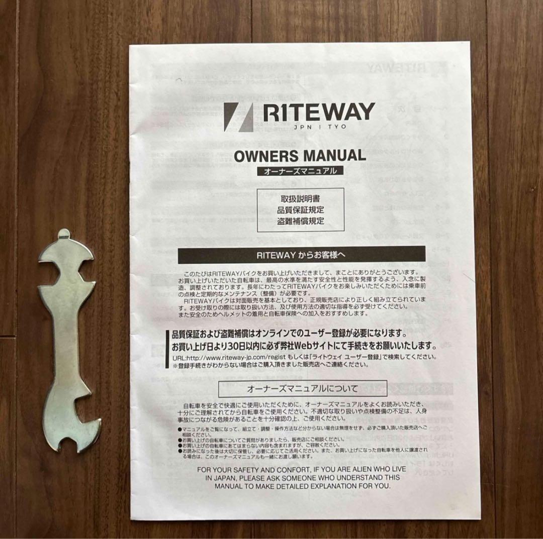 RITEWAY ZIT 20 ネイビー
