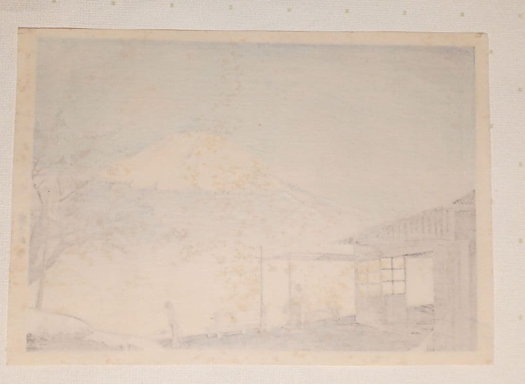 新版画富士三十六景ノ内乙女峠の秋晴 徳力富吉郎画、昭和15頃内田美術書肆出版