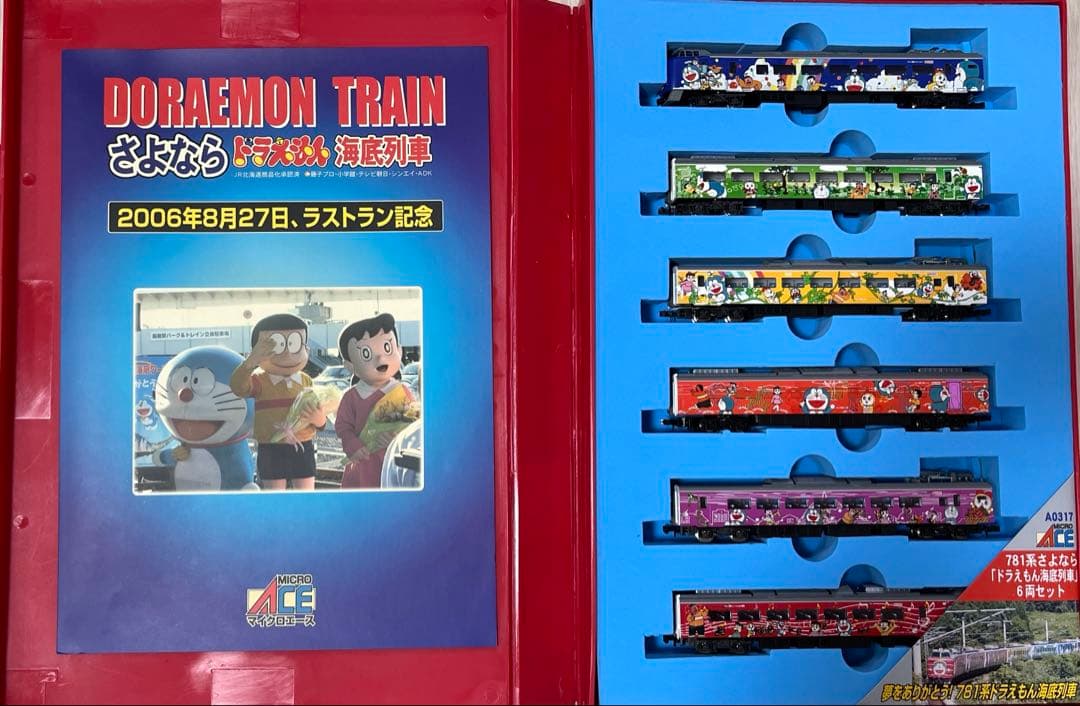 781系 さよなら ドラえもん海底列車6両セット