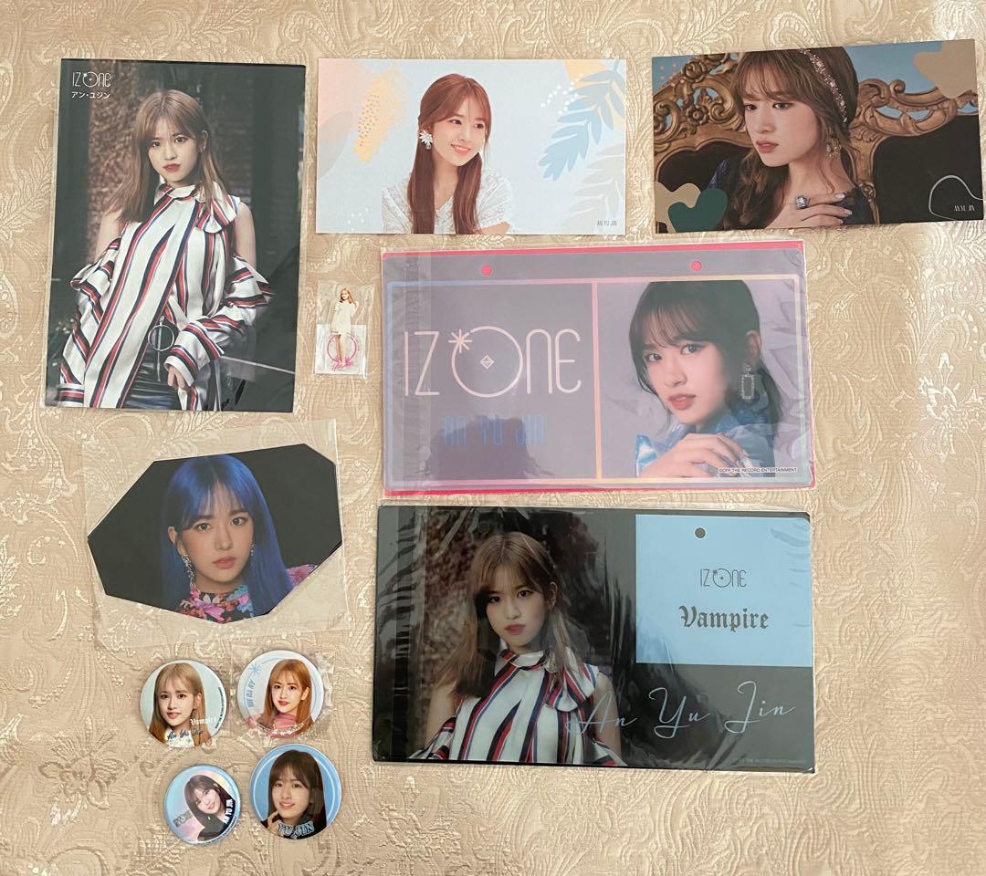 IZ*ONE アイズワン　ユジングッズ　まとめ