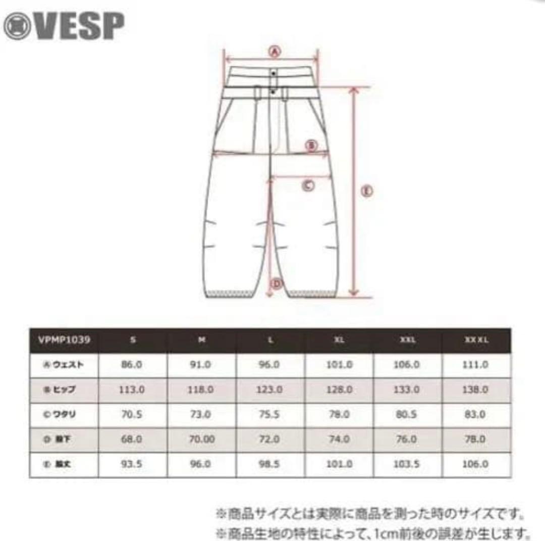 VESP BB7 べスプ　XL スノーボードパンツ