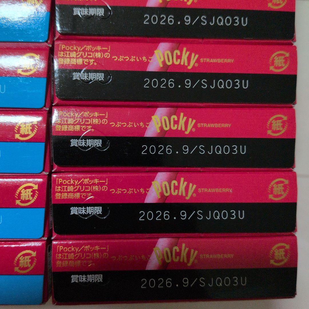 お菓子激安詰め合わせ！ポッキー60箱