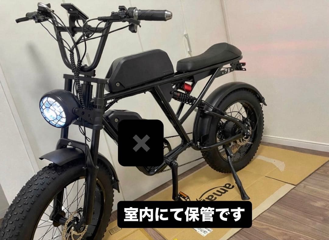 super73系 電動アシスト自転車【田舎に帰る為】今月末まで掲載予定