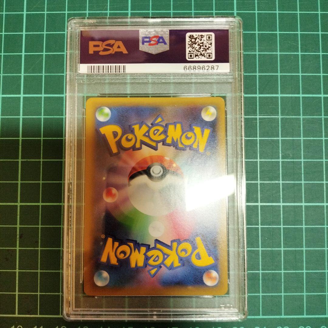 リザードン　25th　ANNIVERSARY　PSA9　ポケモンカード