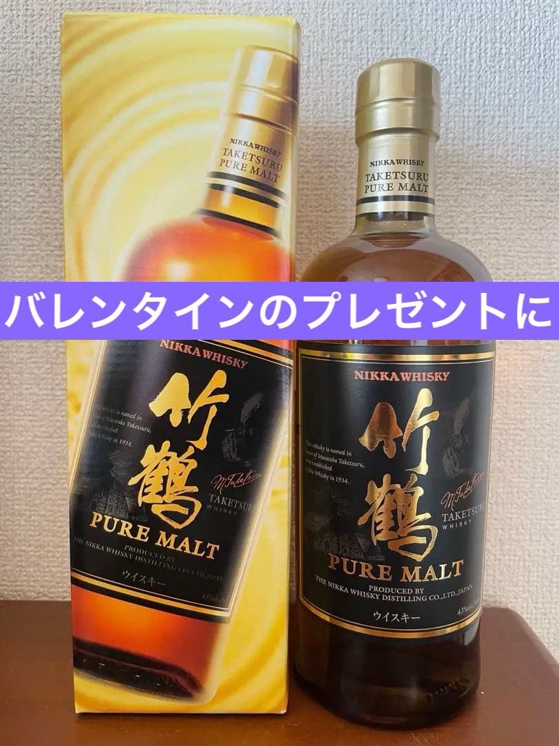 竹鶴ピュアモルト700ml
