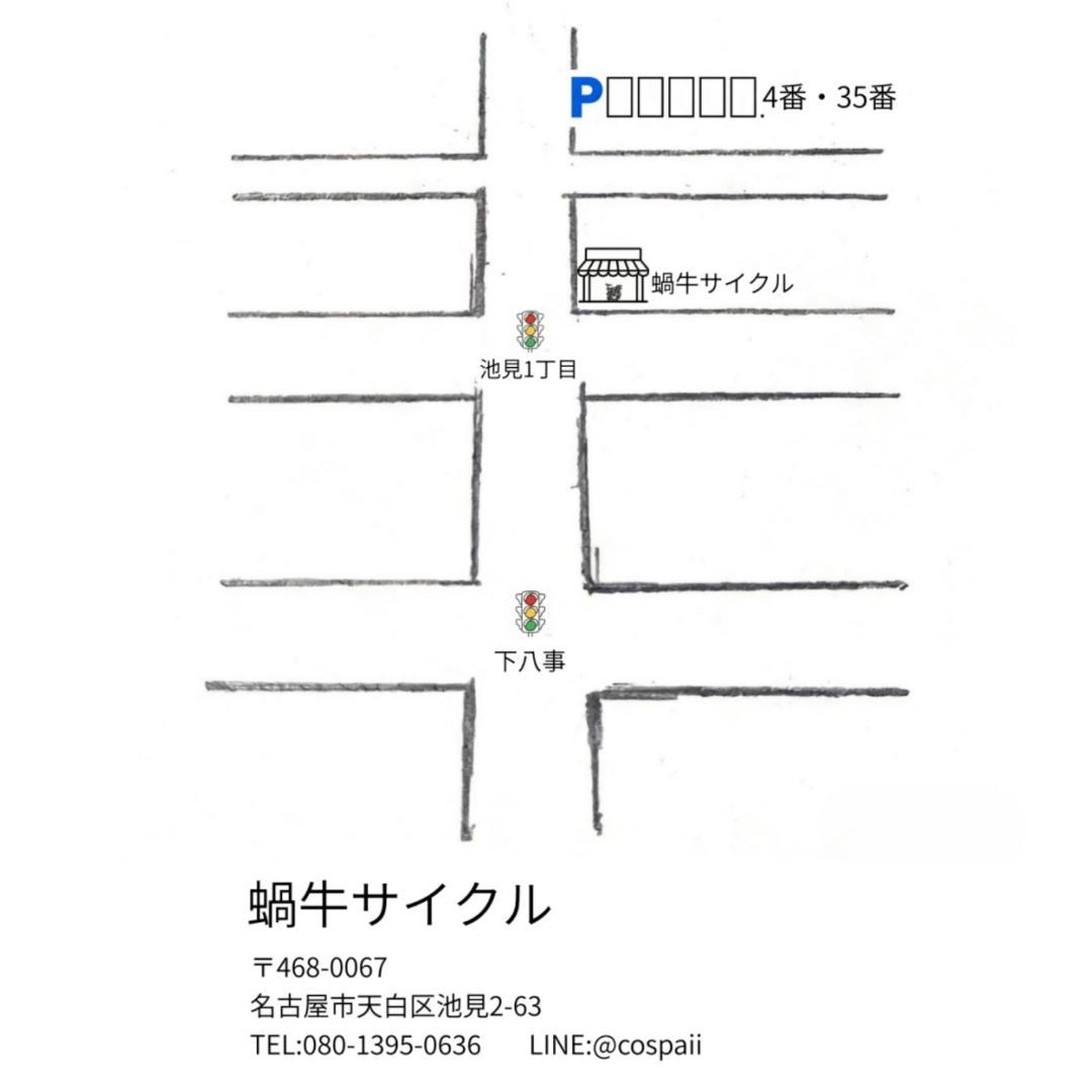 20インチ　451 ホイールセット F100/R130 軽量1380グラム