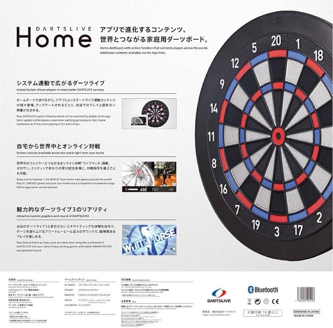 ネッシー様　DARTSLIVE  ダーツボード