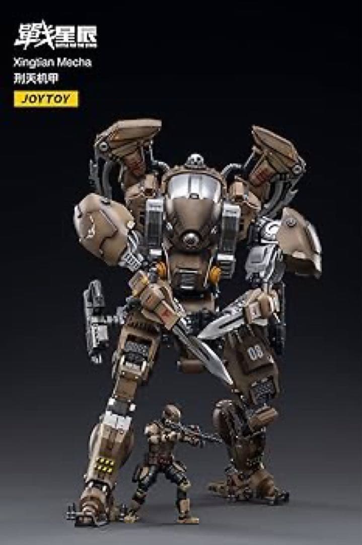 暗源　JOYTOY 星辰の戦いシリーズ 重鎌の刑天