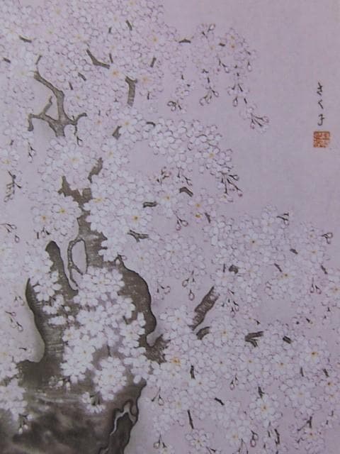 高橋さく子、【桜】、希少画集画より、状態良好、新品高級額装付