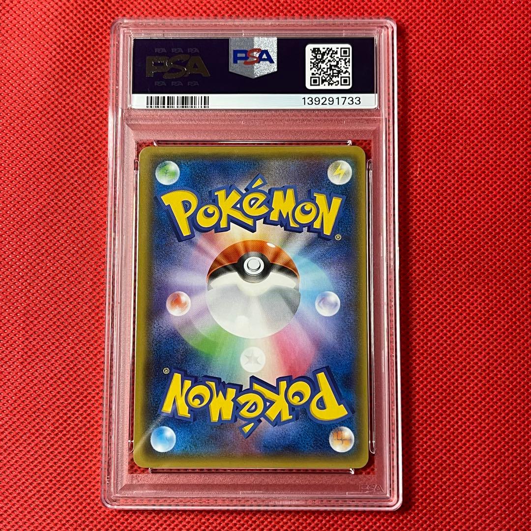 PSA10 ギラティナEX 091/081 SR ポケモンカード