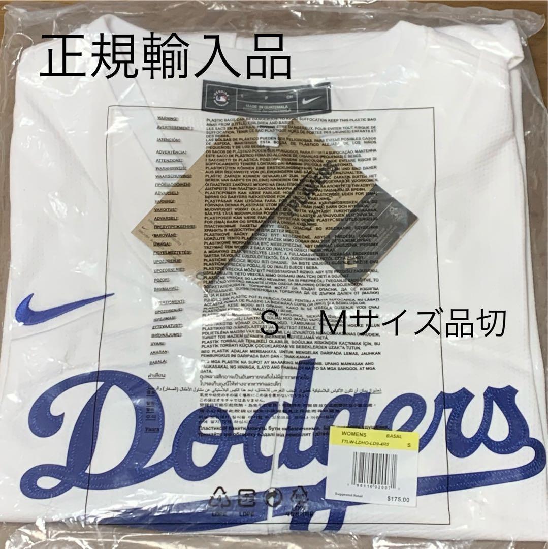 LA Dodgers 17 大谷翔平選手 ナイキホームジャージ正規輸入品