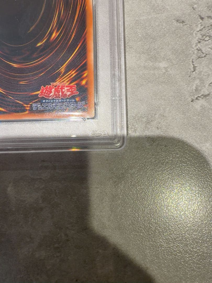 遊戯王 E・HERO テンペスター レリーフ psa10