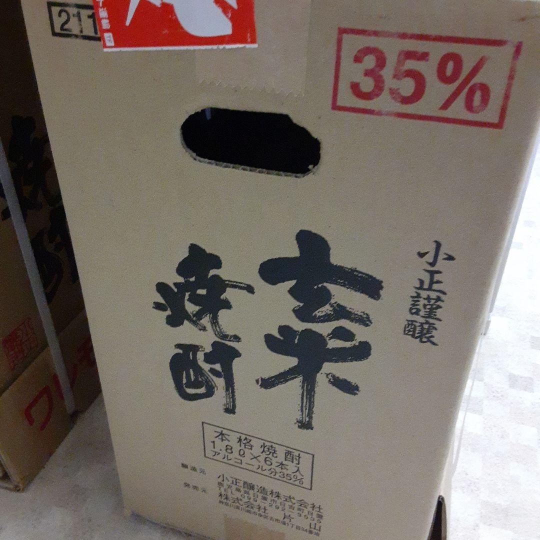 本格焼酎 35% 1800ml 箱入り　6本