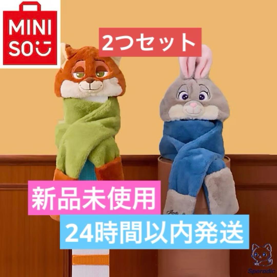 ディズニー ズートピア ジュディ&ニック miniso 帽子マフラー 中国限定
