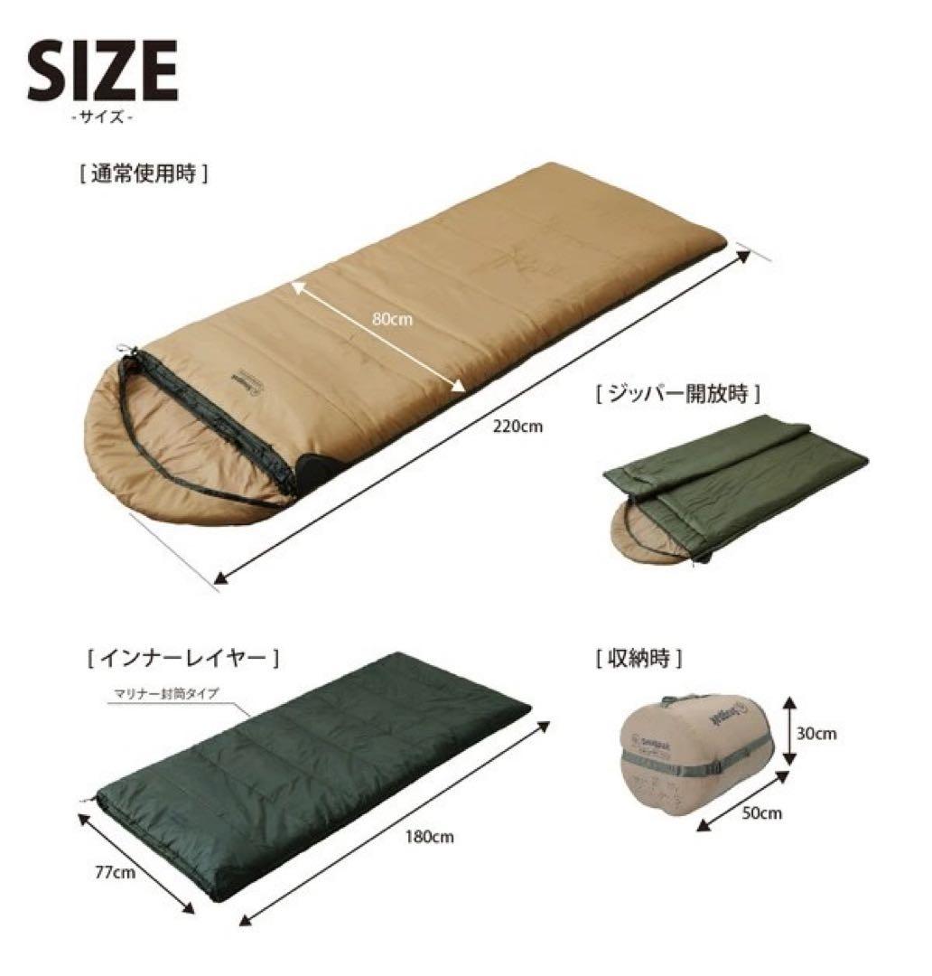 Snugpak(スナグパック) ベースキャンプ スリープシステム　シェラフ　寝袋