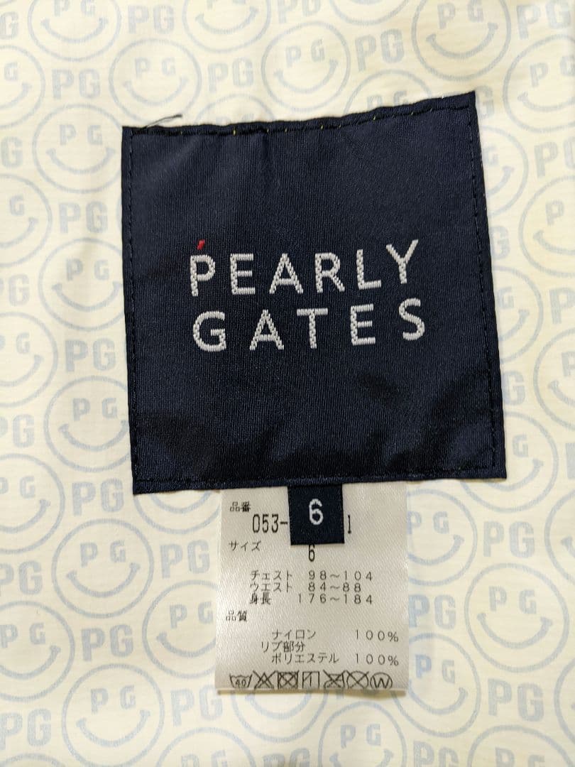 パーリーゲイツ PEARY GATES ナイロンジャケット イエロー フルジップ