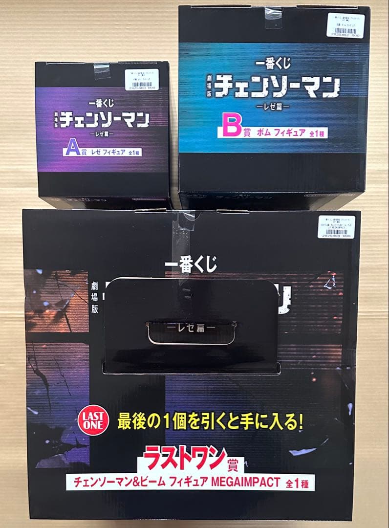 【9点セット】一番くじ チェンソーマン ラストワン賞 A賞 B賞 クリアポスター