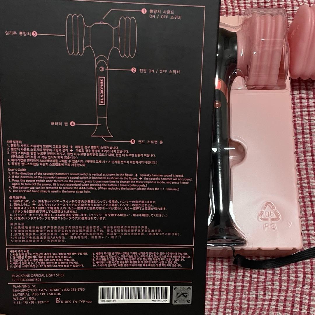 BLACKPINK OFFICIAL LIGHT STICK ペンライトセット