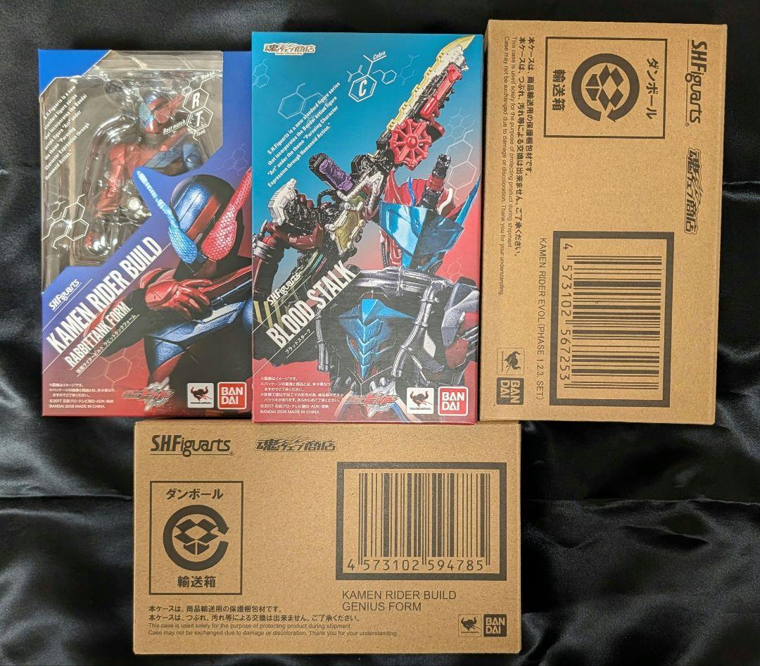 S.H.Figuarts 仮面ライダービルド ジーニアスブラッドスターク エボル