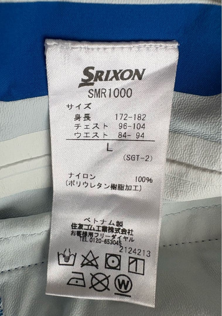 Srixon SMR1000メンズ レインウェア セットアップブルー撥水軽量