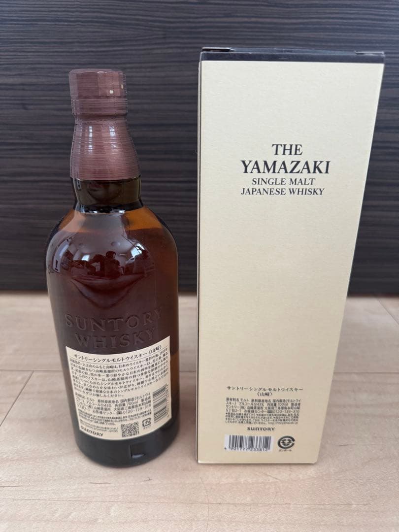新品 山崎 シングルモルトウイスキー 700ml 箱付き