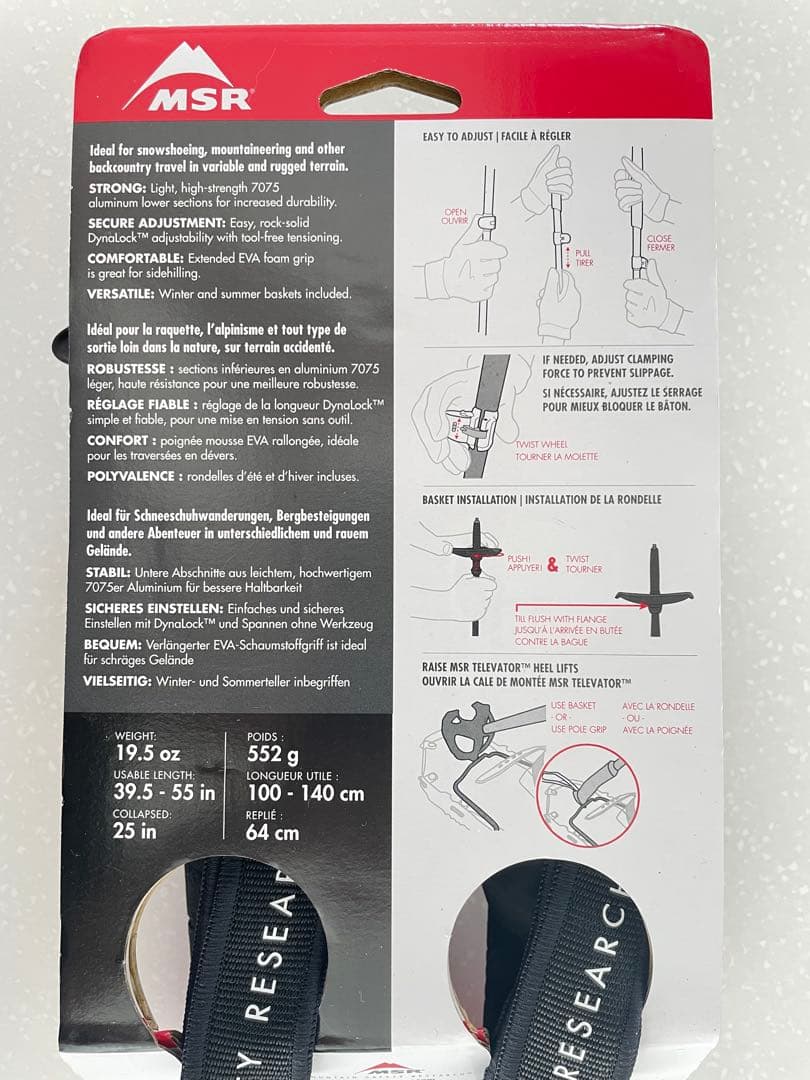 MSR Dynalock Explore ストック